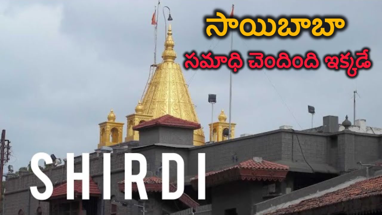 Shirdi Saibaba Temple | Where to stay |Mandir Full Tour | Places to ...