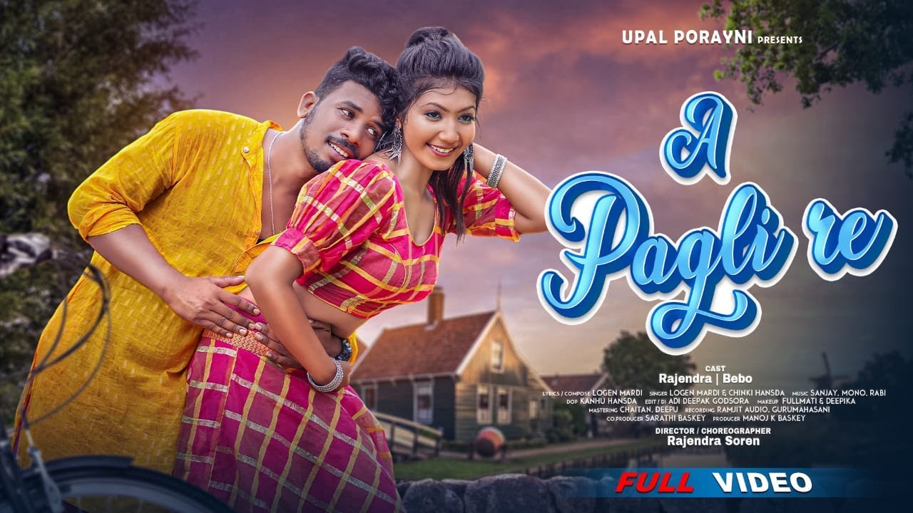 A PAGLI RE II A SANTALI ALBUM VIDEO SONG 2024 II RAJENDRA & BEBO II ...