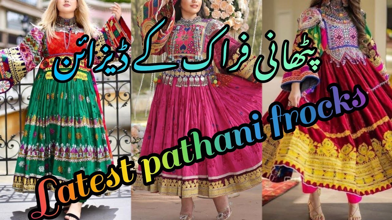 Latest pathani frocks design ideas for you 2023 | پٹھانی فراک کے ڈیزائن ...
