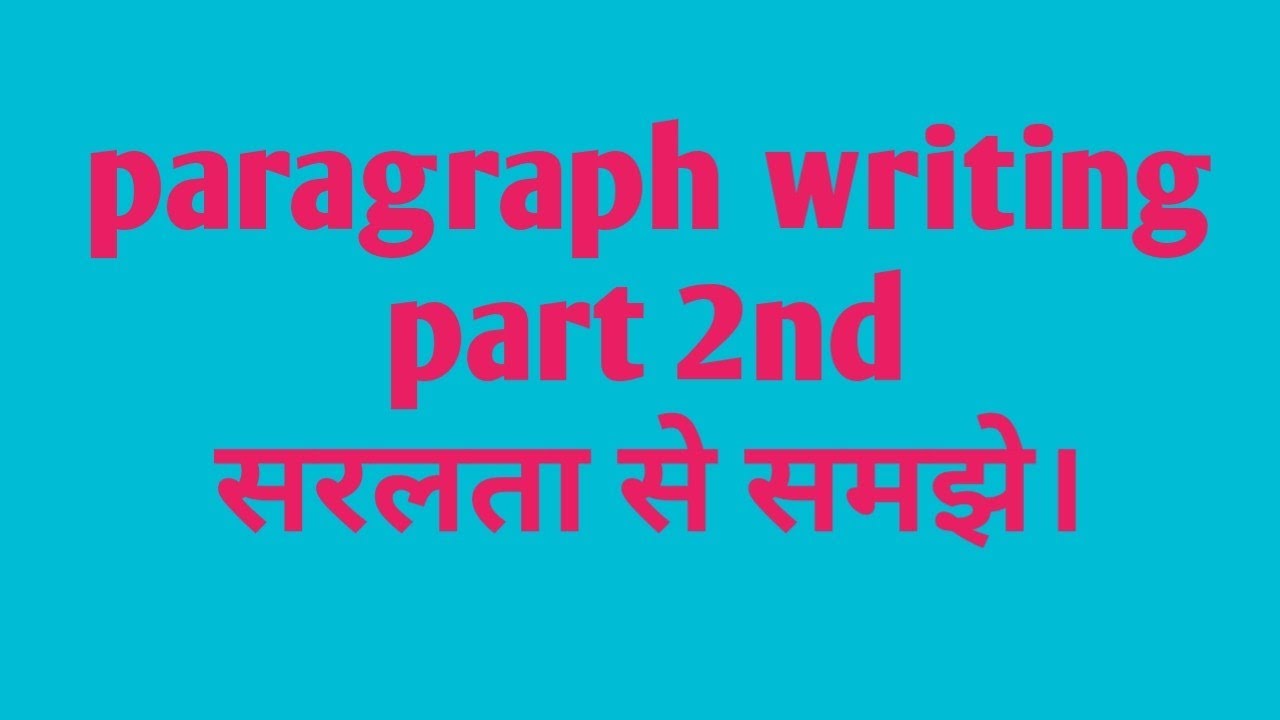 #LearningEnglish/paragraph writing with an example/Learning English ...