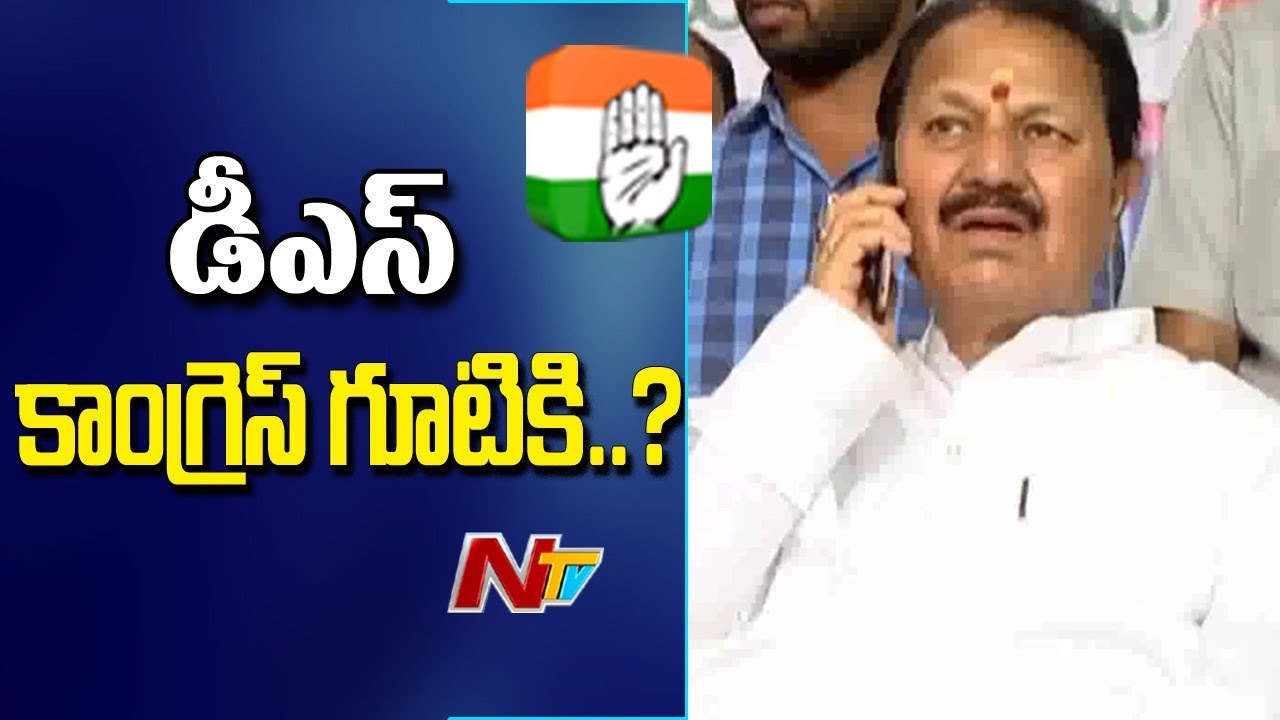 D Srinivas to Conduct Press Meet Today | Creating Political Heat in ...