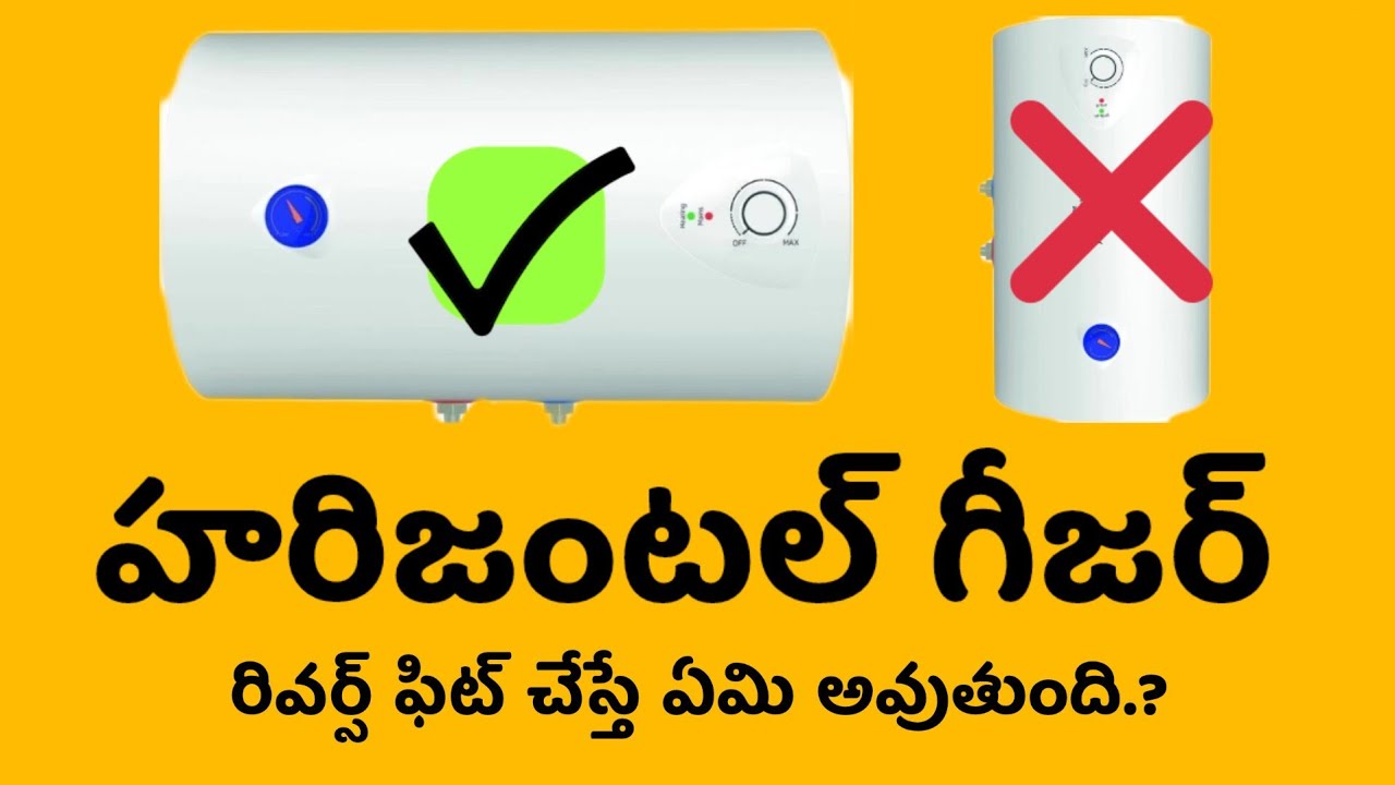 How to Install HORIZONTAL GEYSER.? - YouTube