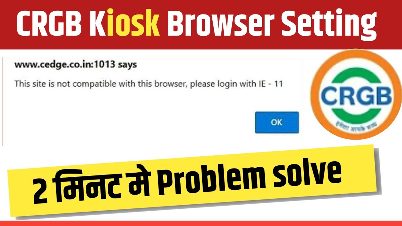 CRGB BANK KIOSK SETTINGS | This site is not compatible with this ...