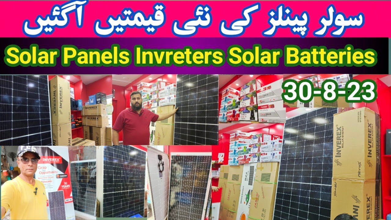 Solar Panels Price In Pakistan 2023 Solar Panels New Price 2023 Solar solar-panels-price-in-pakistan-2023-solar-panels-new-price-2023-solar