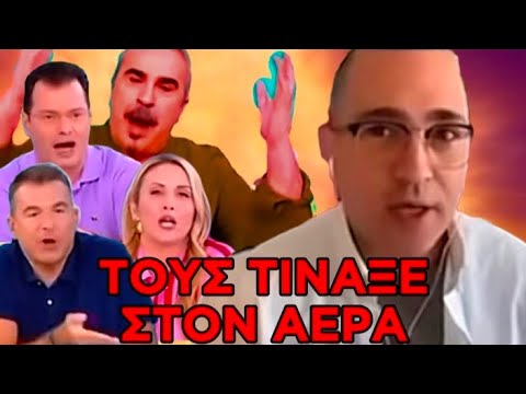 ΜΠΟΓΔΑΝΟΣ ΓΛΕΝΤΑΕΙ ΟΛΟ ΤΟ ΠΑΝΕΛ ΤΟΥ ΛΙΑΓΚΑ, ΤΟΥΣ ΤΙΝΑΞΕ ΟΛΟΥΣ ΚΑΙ ...