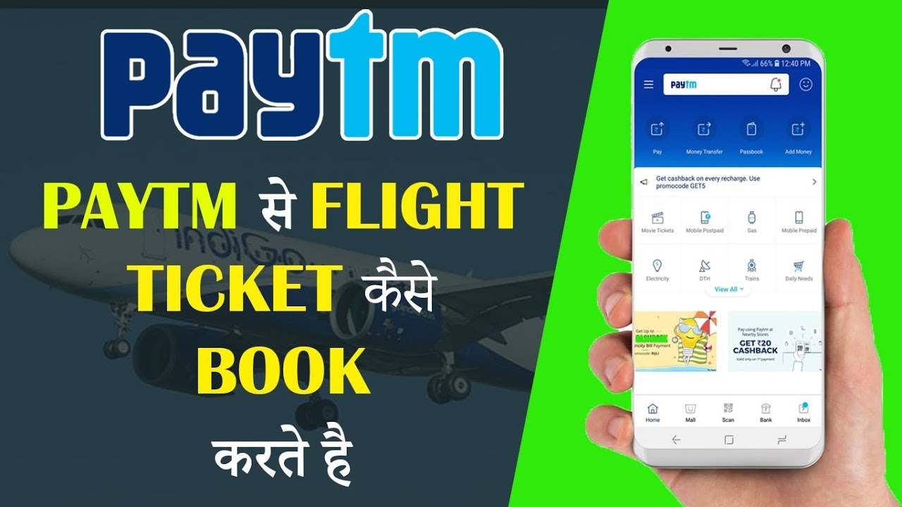 how to book flight tickets in paytm in hindi 2019 | flight ticket kaise ...