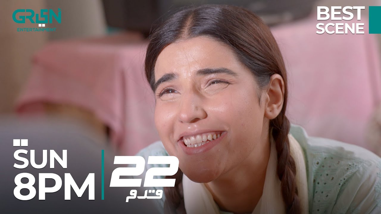 22 Qadam Ep 29 Best Scene | Part 01 l Hareem Farooq | 22 Qadam | Green ...