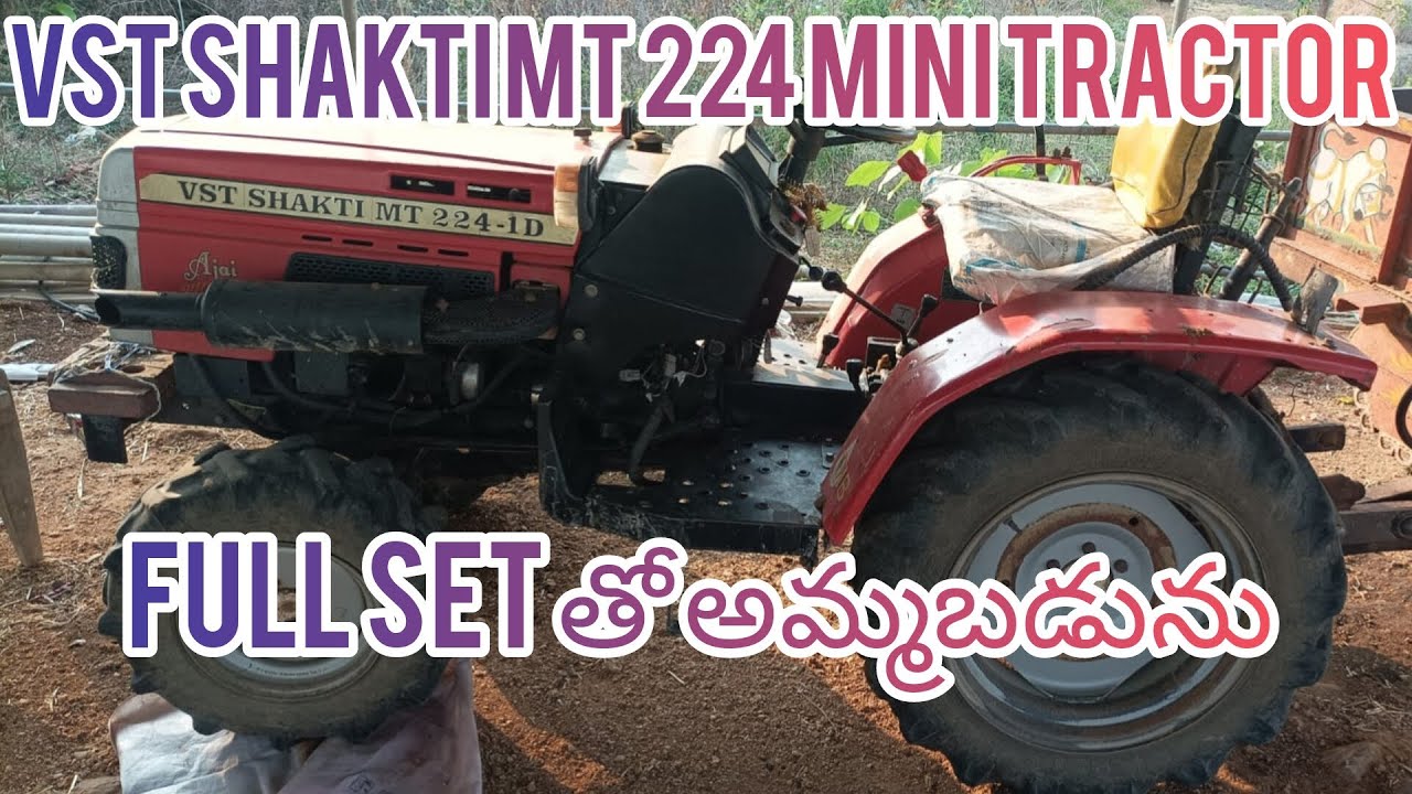 vst Shakti MT 224 mini tractor sale|| mini tractor||second hand mini ...