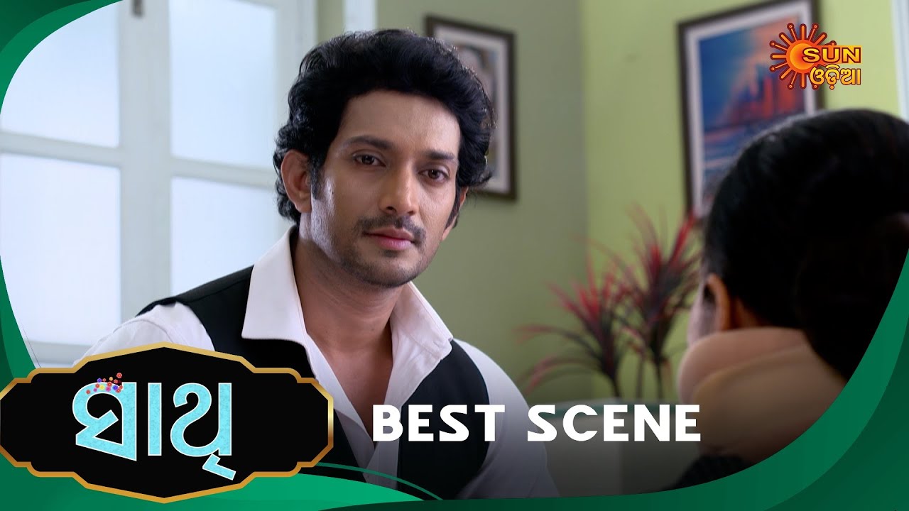 Saathi - Episode 46 | Best scene | Sun Odia Serial | Odia Serials - YouTube