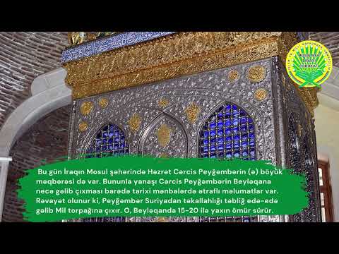 Cərcis Peyğəmbər ziyarətgahı