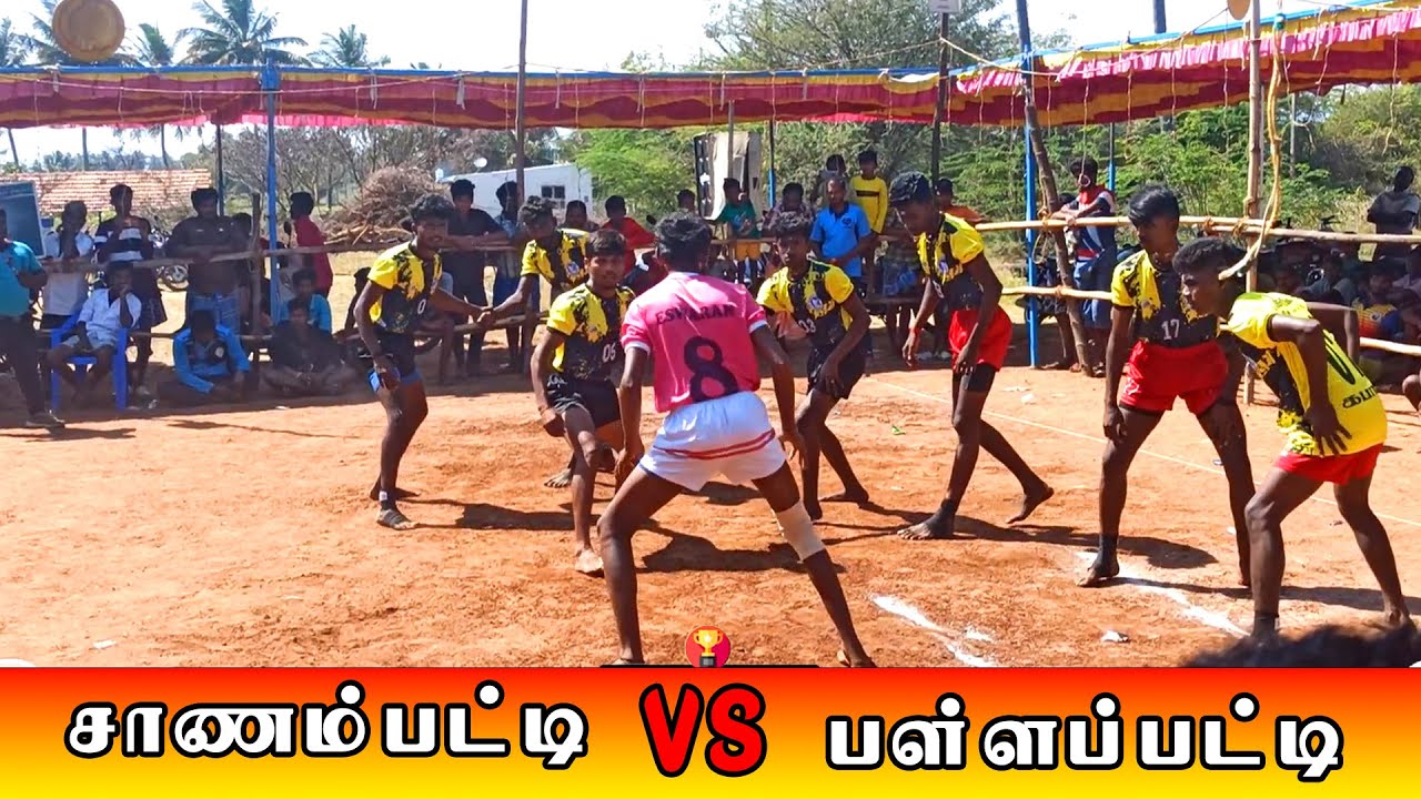 Pallapatti Vs Saanampatti Highlights | Koranguthoppu kabaddi | 26.02. ...