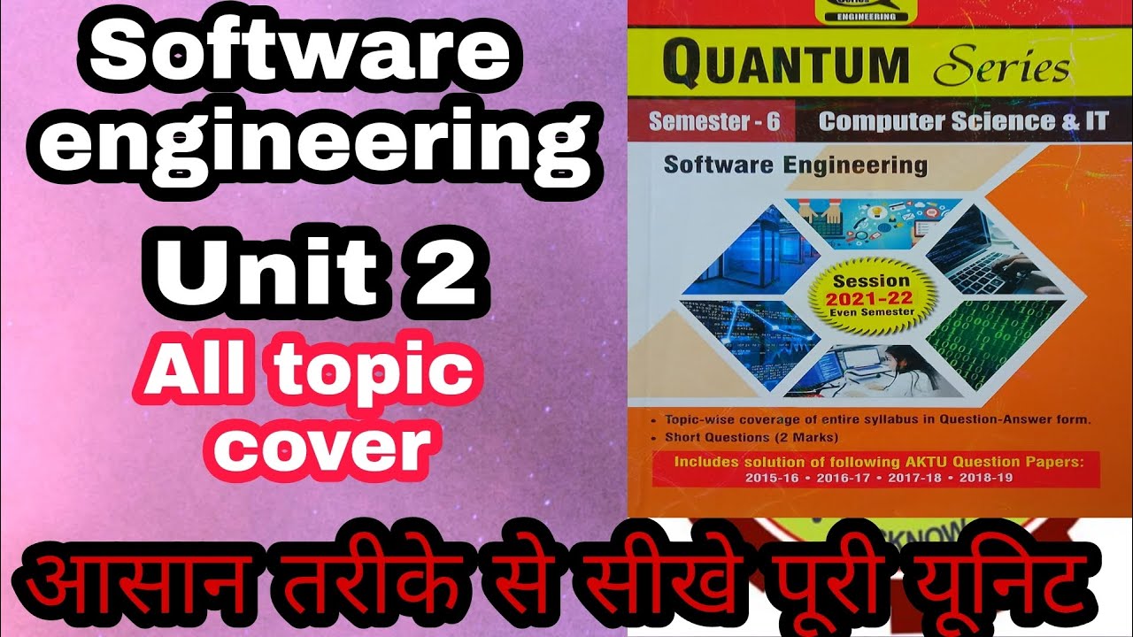 Software Engineering Unit 2 || #aktu characteristics of S.R.S ...