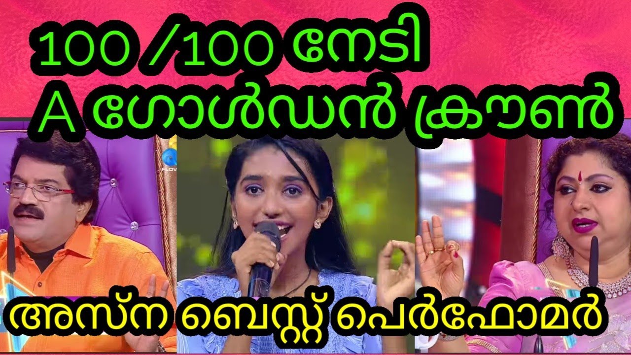 flowers top singer season 2 Today's episode |Asna topsinger Topsinger ...