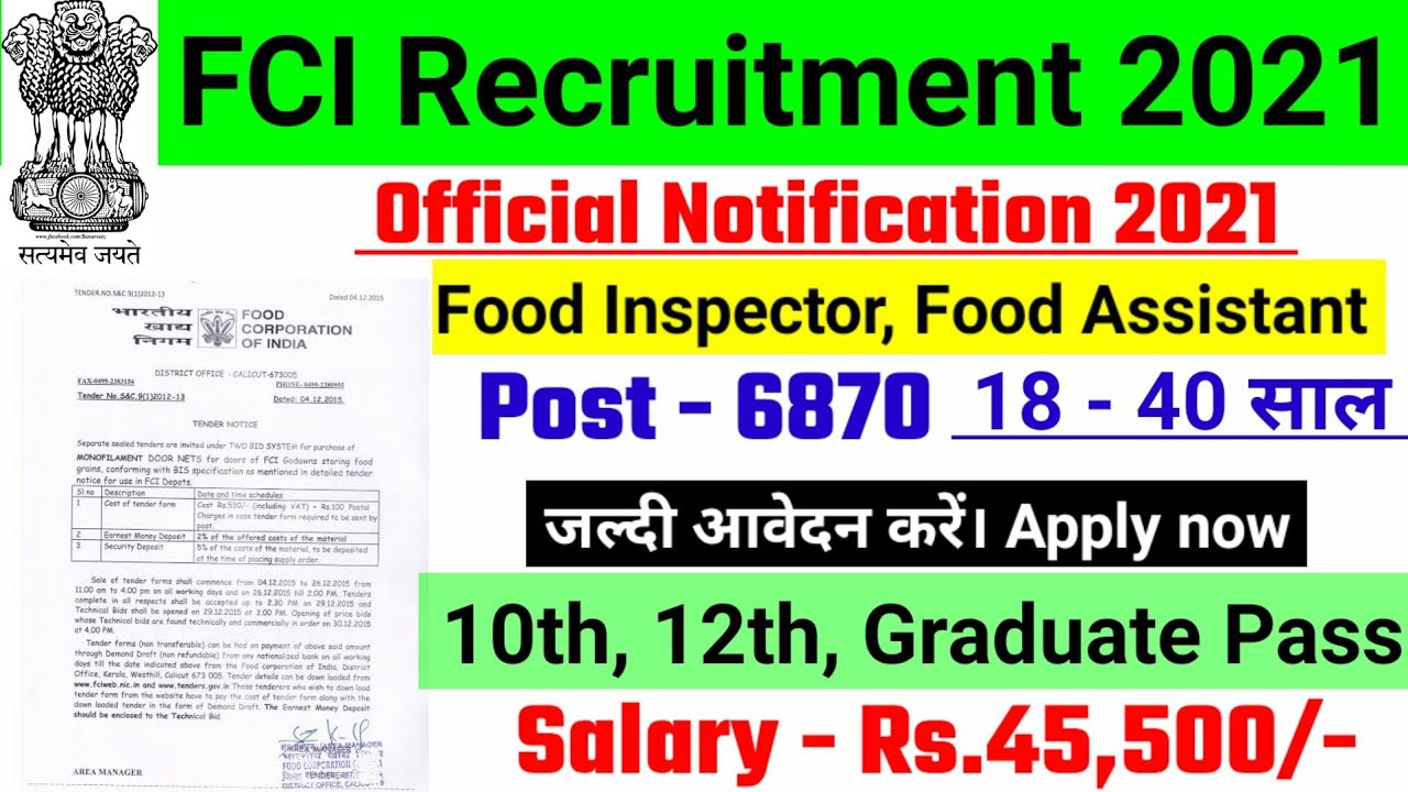 Fci Recruitment 2021 New Vacancy 2021 Sarkari Naukri Govtjob Portals fci-recruitment-2021-new-vacancy-2021-sarkari-naukri-govtjob-portals