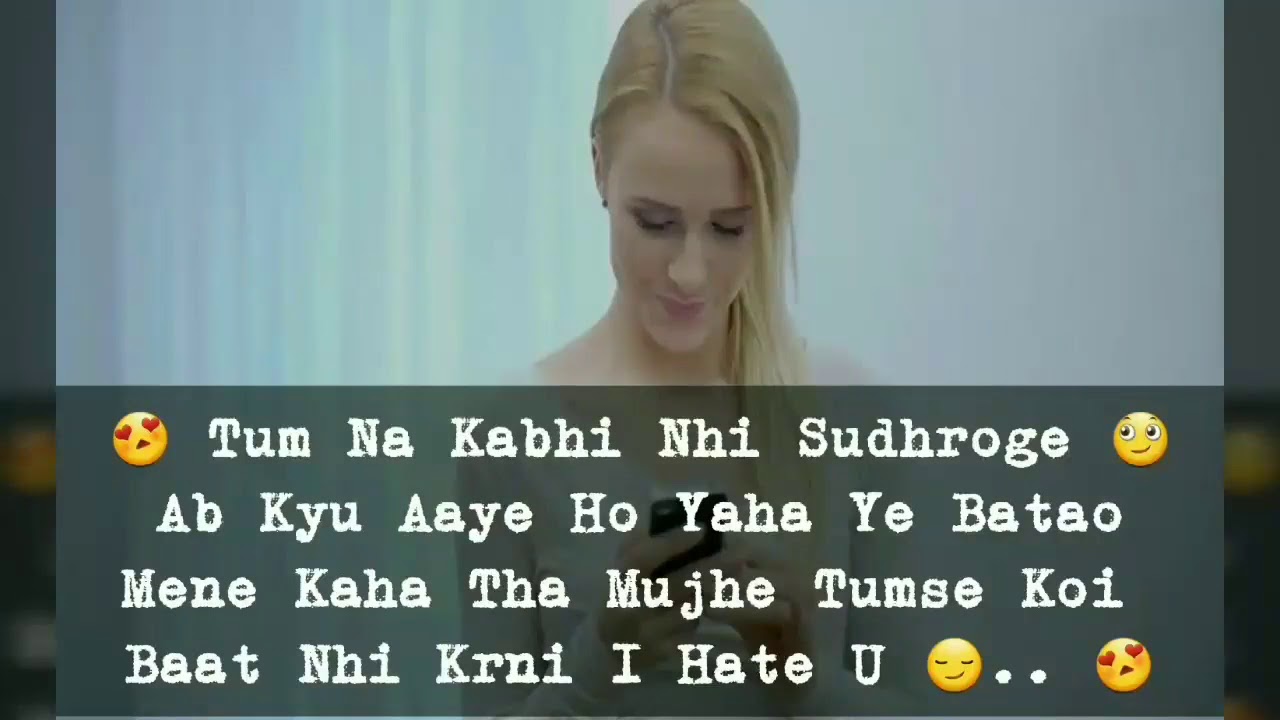 LOVERS CONVERSATION CONVERSATION BETWEEN LOVERS AT NIGHT IN HINDI ...