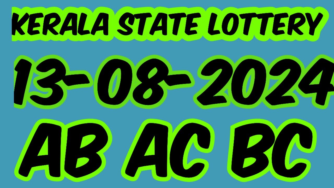 13-08-2024 Kerala State Lottery Winning Tips - YouTube