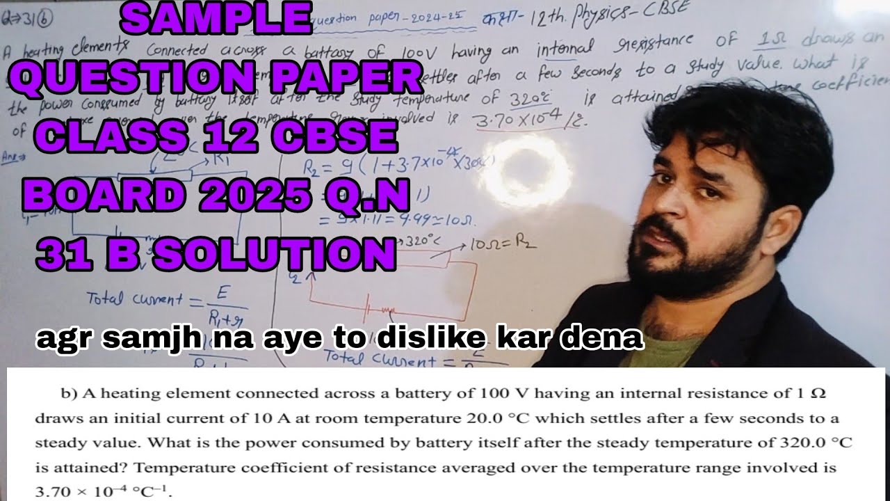 A heating element connected across a battery Sample paper class 12 2025 ...