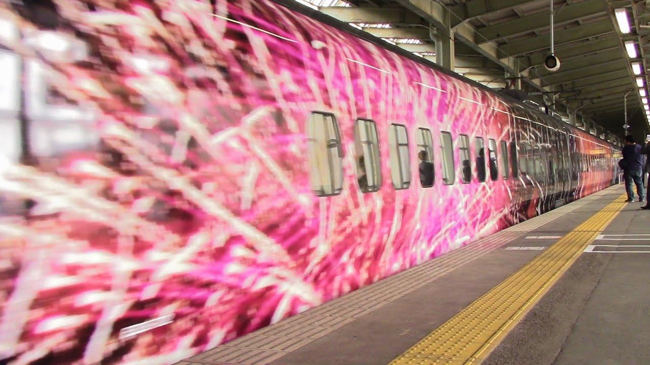 【長岡】現美新幹線 !!! GENBI SHINKANSEN Art appreciation of the world's fastest ...