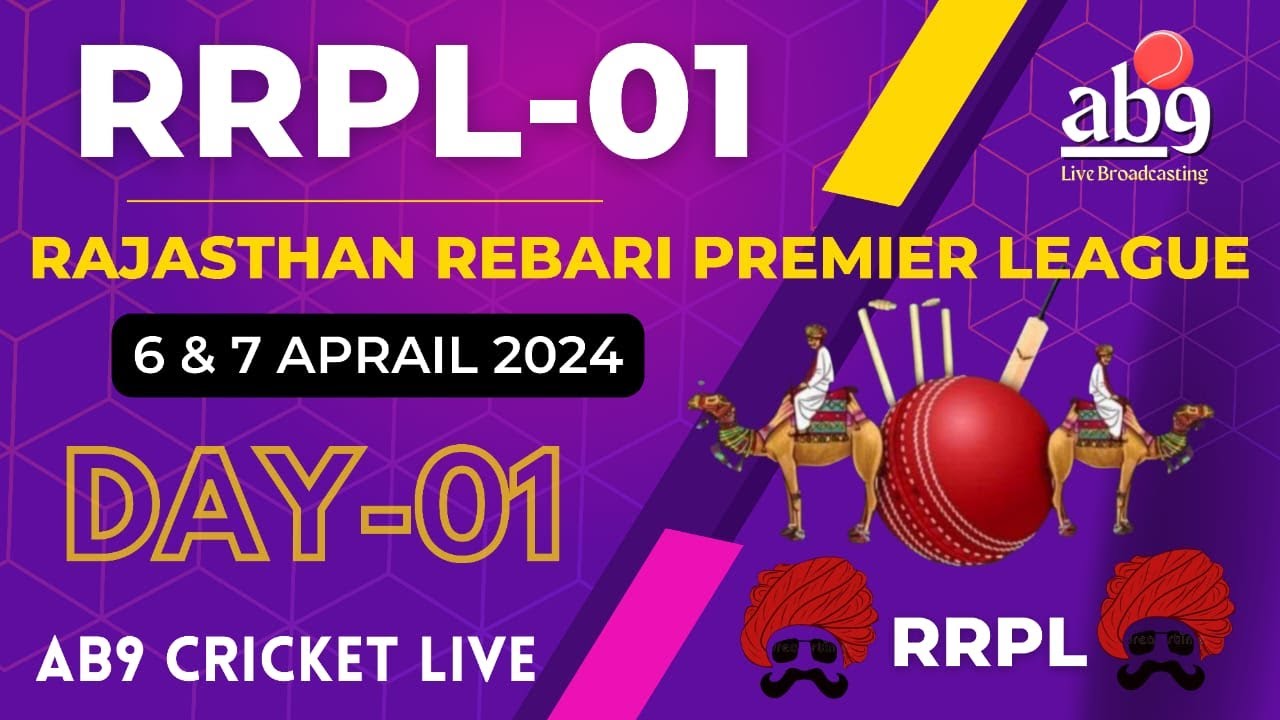 ||DAY-01 || { RRPL } RAJASTHAN REBARI PREMIER LEAGUE SEASON-01 2024 ...