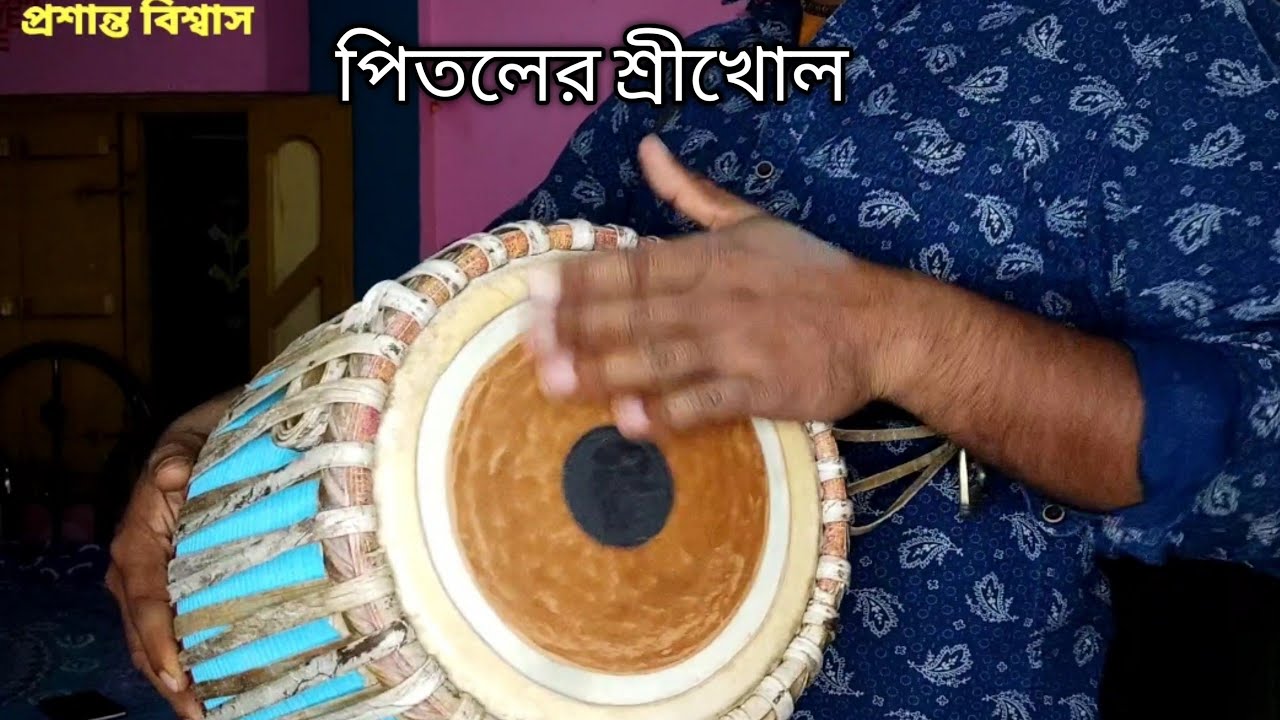 Sound demonstration of metallic srikhol - YouTube
