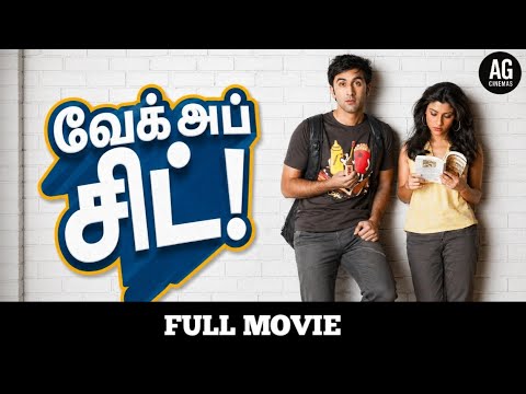 Wake Up Sid Full Movie Tamil Dubbed | Ranbir Kapoor | Konkona Sen Sharma | AG CINEMAS 