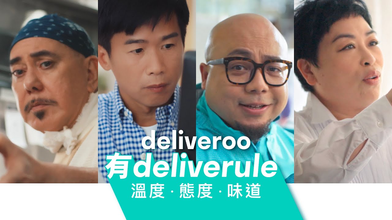 Deliveroo 有「Deliverule」 - YouTube