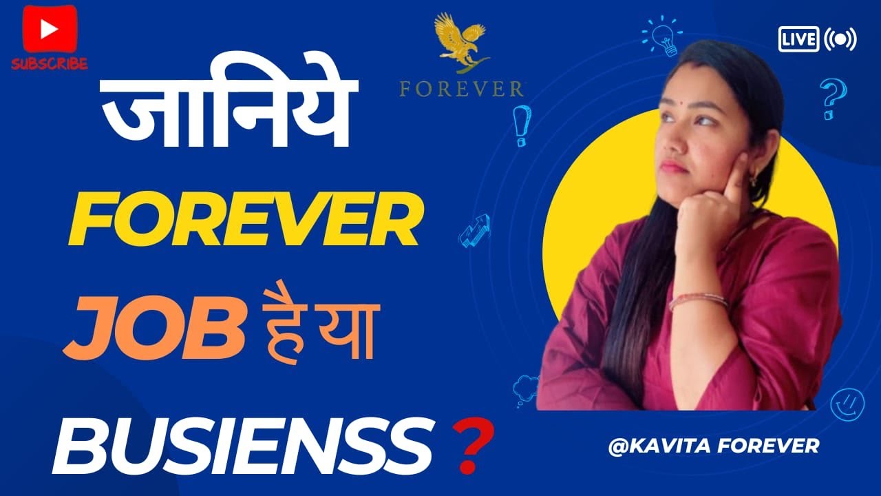 जानिये Forever Job है या Business || Forever living products ...