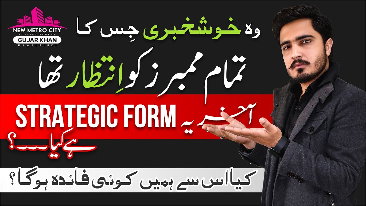 New Metro City Gujar Khan Latest Update | Strategic Form Revealed # ...