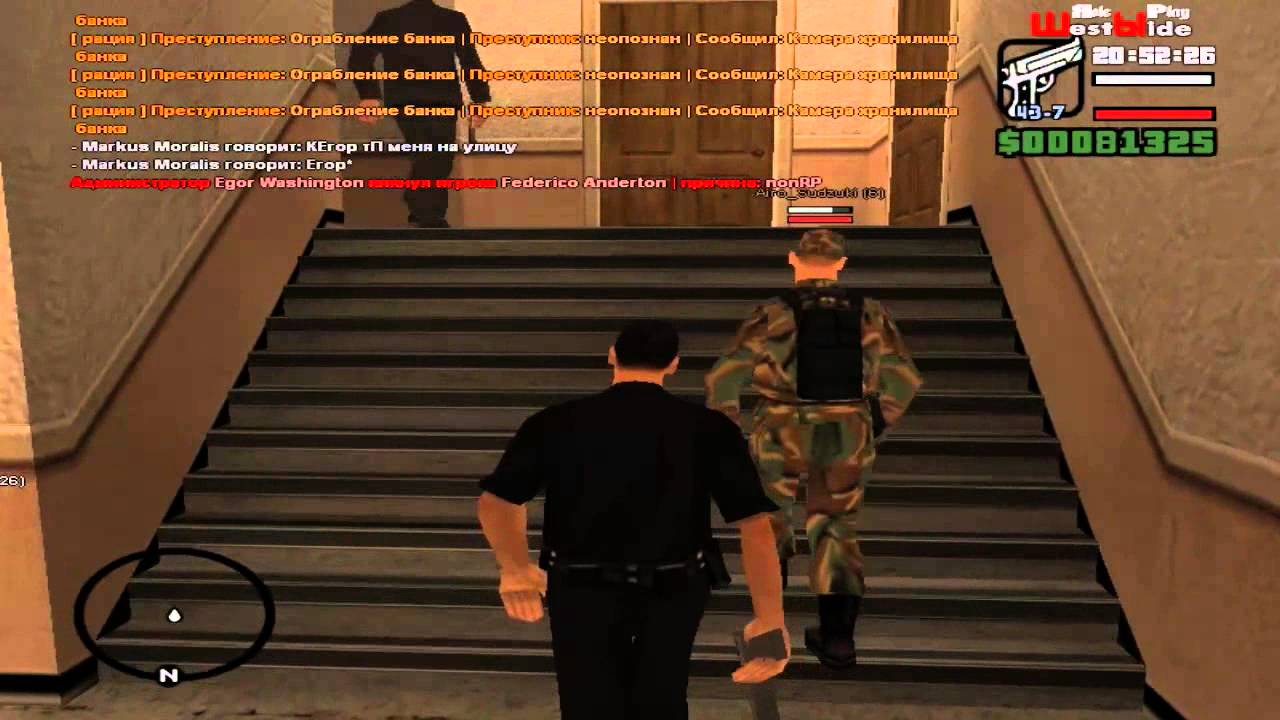 West Side Role Play №1 - YouTube