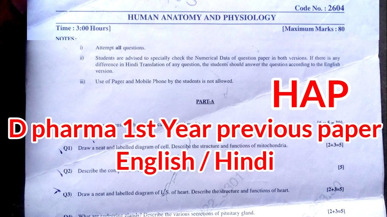 Human Anatomy And Physiology previous paper, d pharma 1st year exam ...
