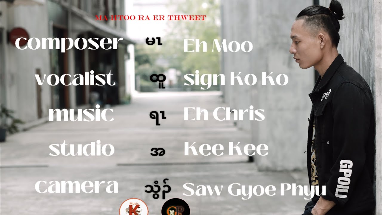 (မၤထူရၤ) Karen country new song 2024 by sign koko. please like and ...