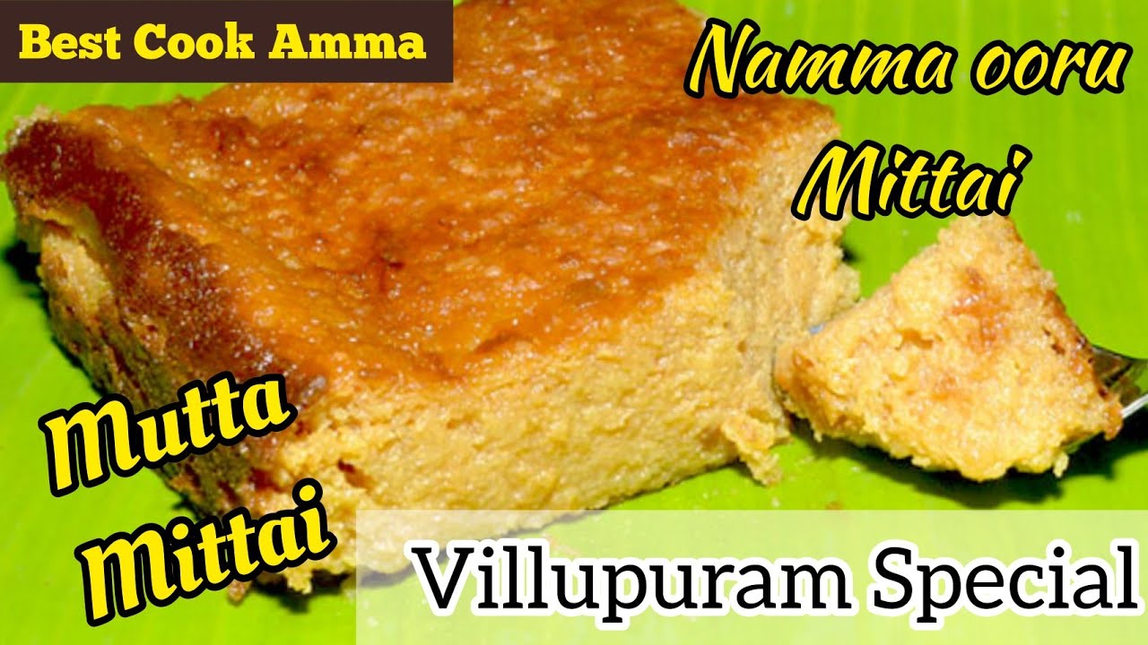 முட்டை மிட்டாய்👌😋 | Andeki Mithai Recipe in tamil | How to make muttai ...