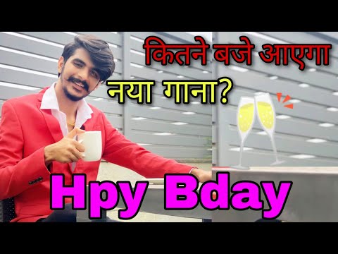 New Song कितने बजे आएगा-Gulzaar Chhaniwala | Birthday Song Gulzaar Chhaniwala | Thandi Thandi