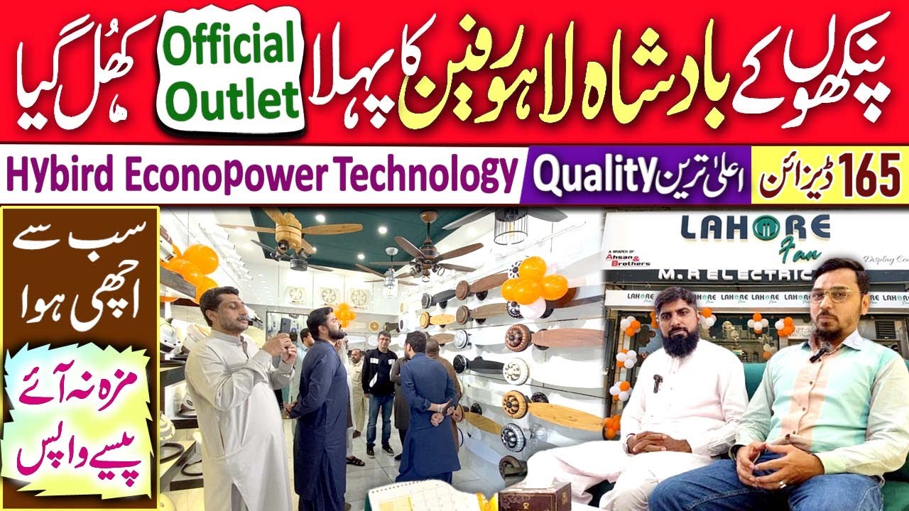 Lahore Fan first Official Outlet in Karachi | Hybrid Econopower Fan ...