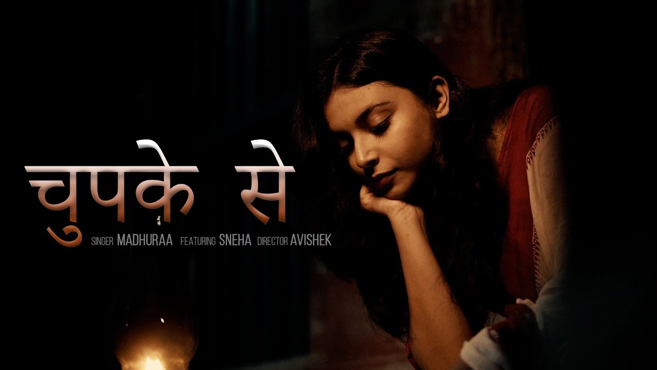 Chupke Se Lagja Gale | Cover | Madhuraa Bhattacharya | Avishek Agarwal | Feat. Sneha Das - YouTube