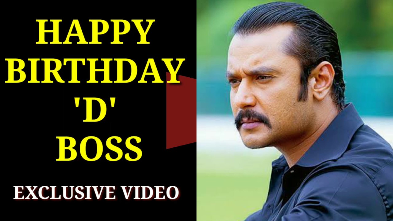 "D" BOSS EXCLUSIVE VIDEO - YouTube