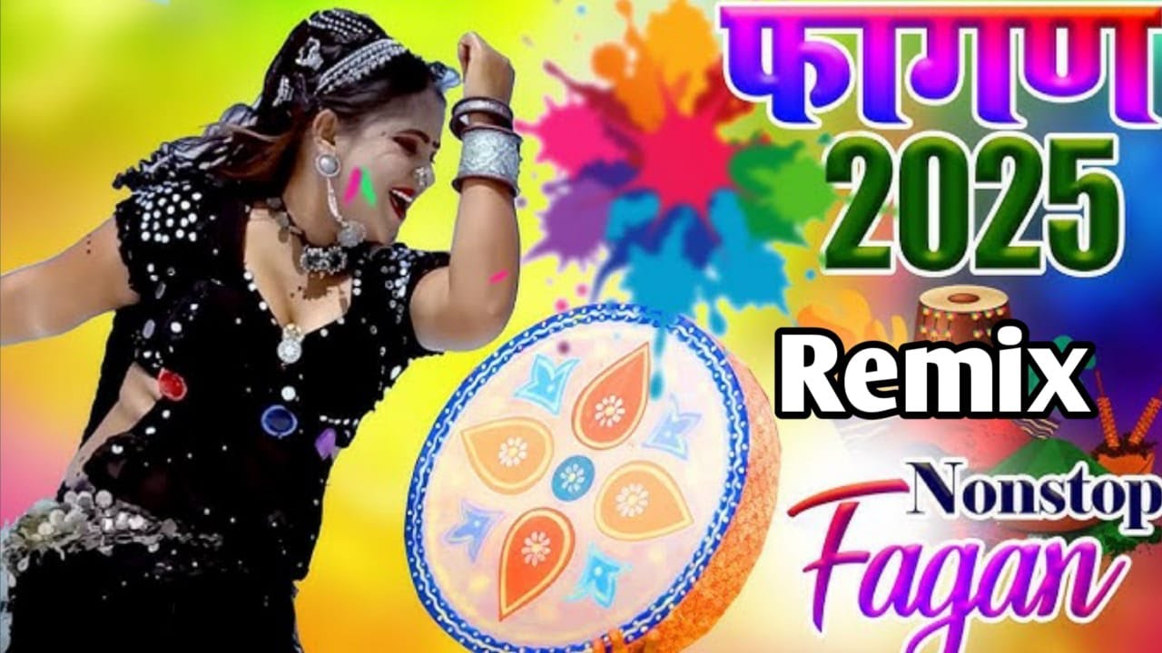 फागण सॉन्ग 2025 राजस्थानी || Fagan song 2025 ||न्यू होली सॉन्ग # ...