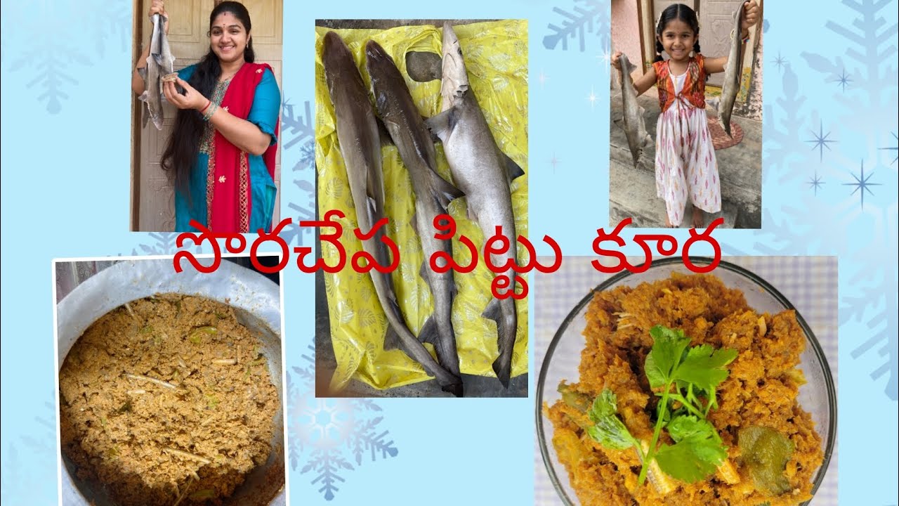 Sora pittu recipe||సొరచేప కర్రీ॥baby shark fish bhurji||అస్సలు ...