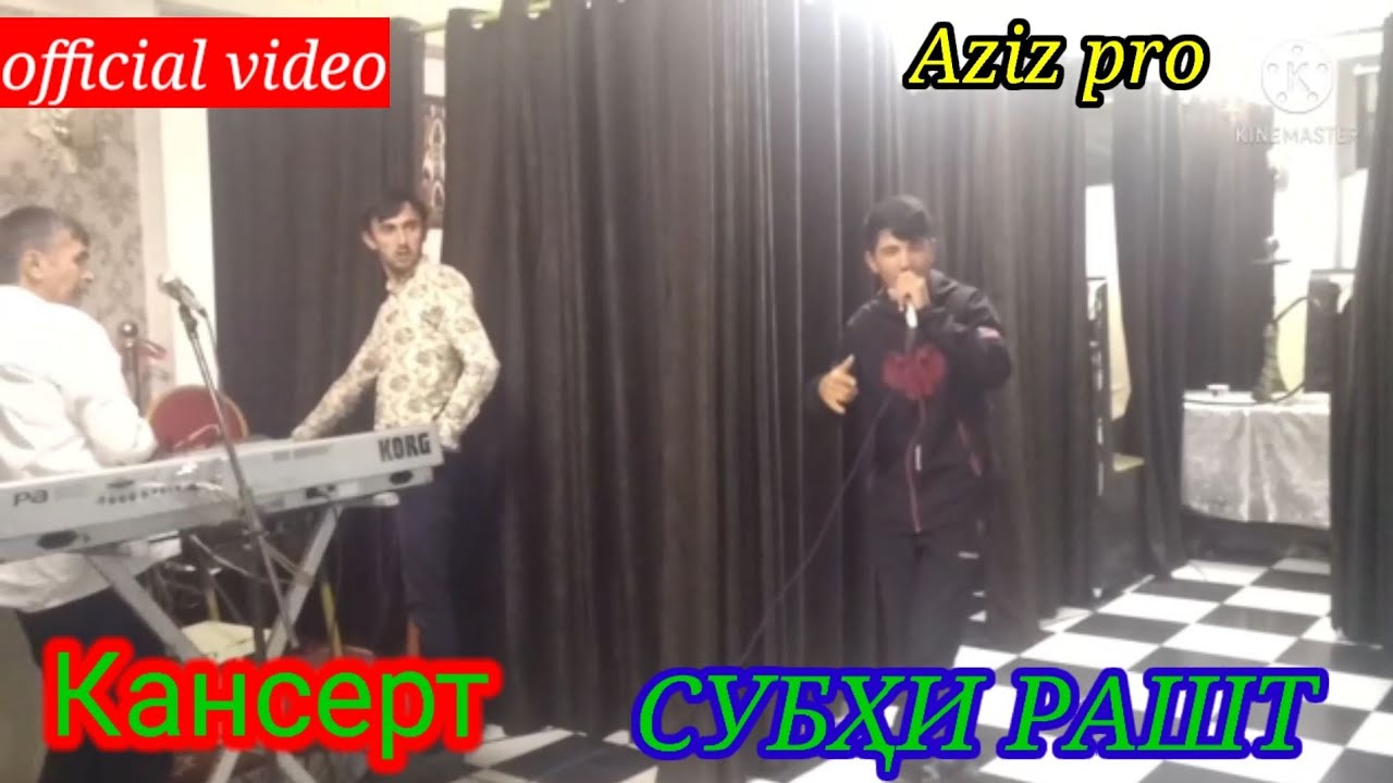 Aziz pro - Беҳтарин реп (official video) - YouTube