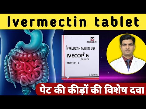 Ivermectin tablet | Ivermectin tablet 12 mg | ivermectin tablet uses in hindi