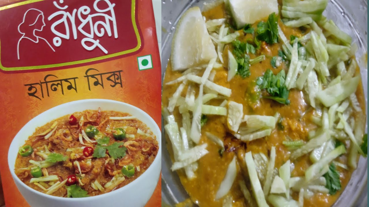 রেডি মিক্স প্যাকেট মসলা দিয়ে হালিম রান্না সহজও পারফেক্ট রেসিপি,, Halim ...