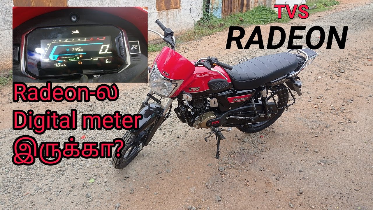 New tvs radeon dualtone colour with new meter console? - YouTube