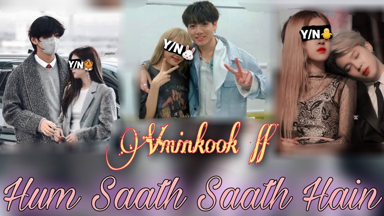 Vminkook ff ♡ Hum Saath Saath Hain ♡ 💜👫🏻👫🏻👫🏻💜 Taehyung ff🐯|Jimin ff🐥 ...