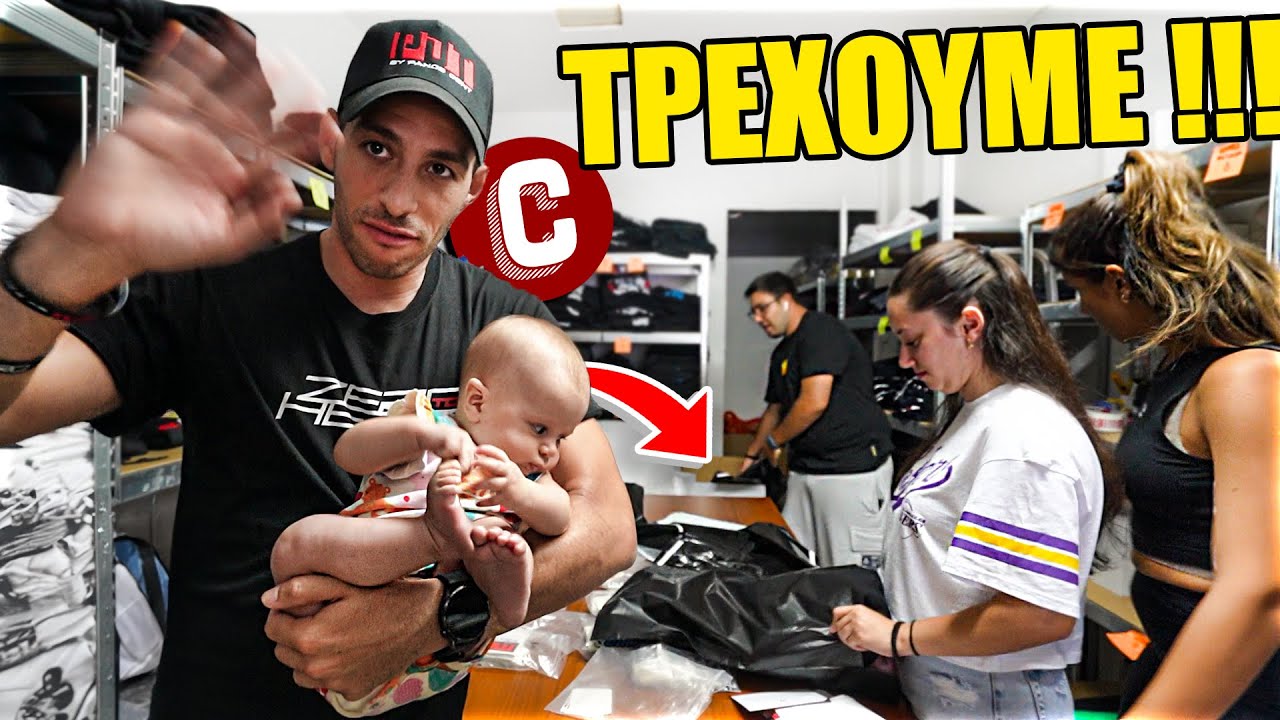 Η ΟΜΑΔΑ ΕΠΕΣΤΡΕΨΕ ΓΙΑ ΤΑ ΚΑΛΑ * ΜΑΣ ΜΑΤΙΑΞΑΝ * - YouTube