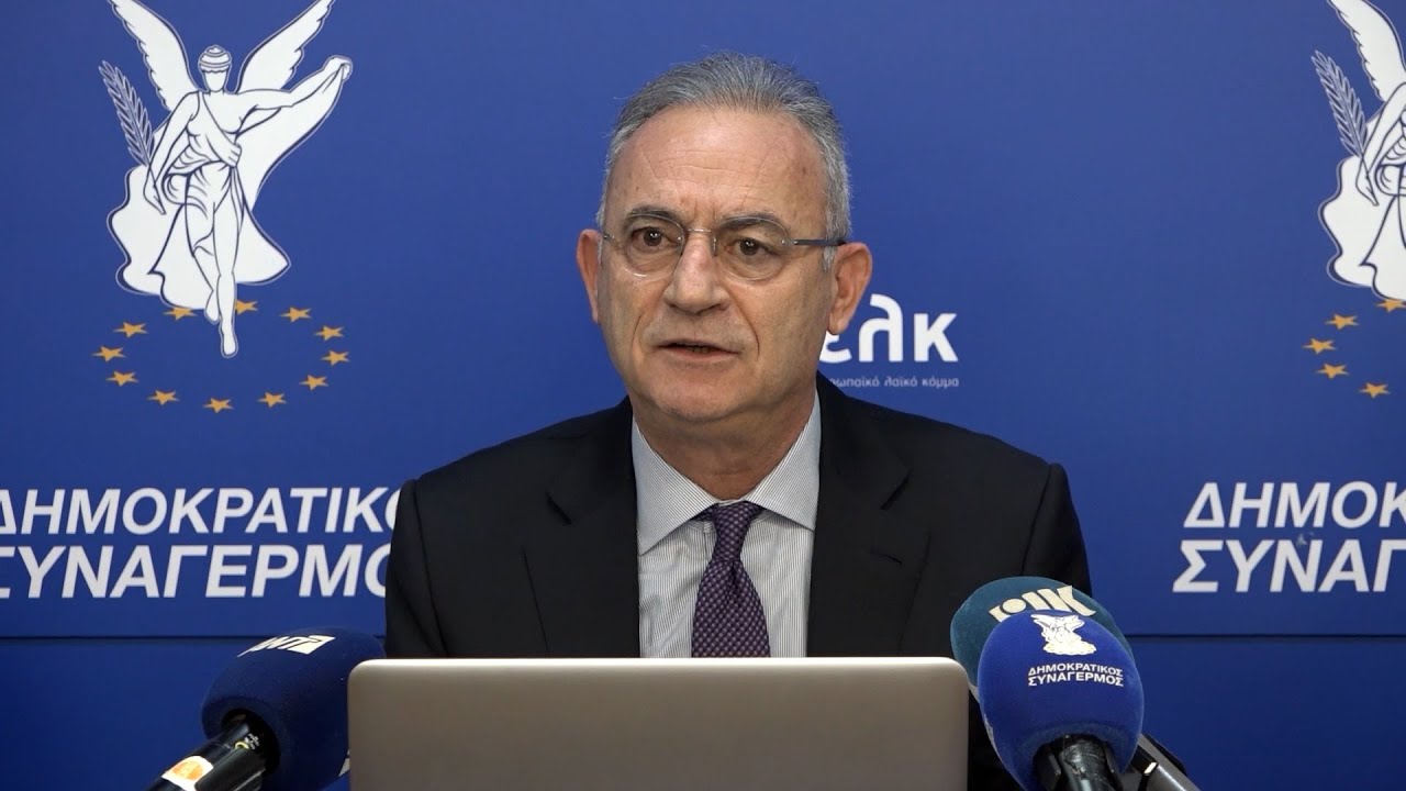 Δημοσιογραφική διάσκεψη κ. Αβέρωφ Νεοφύτου 23/01/2023 - YouTube