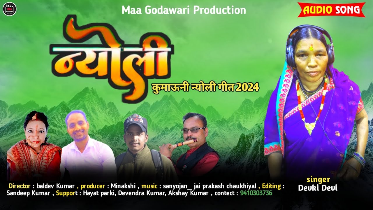 Nyoli !! Latest New kumaoni Song 2024 !! Singer : Devki devi - YouTube