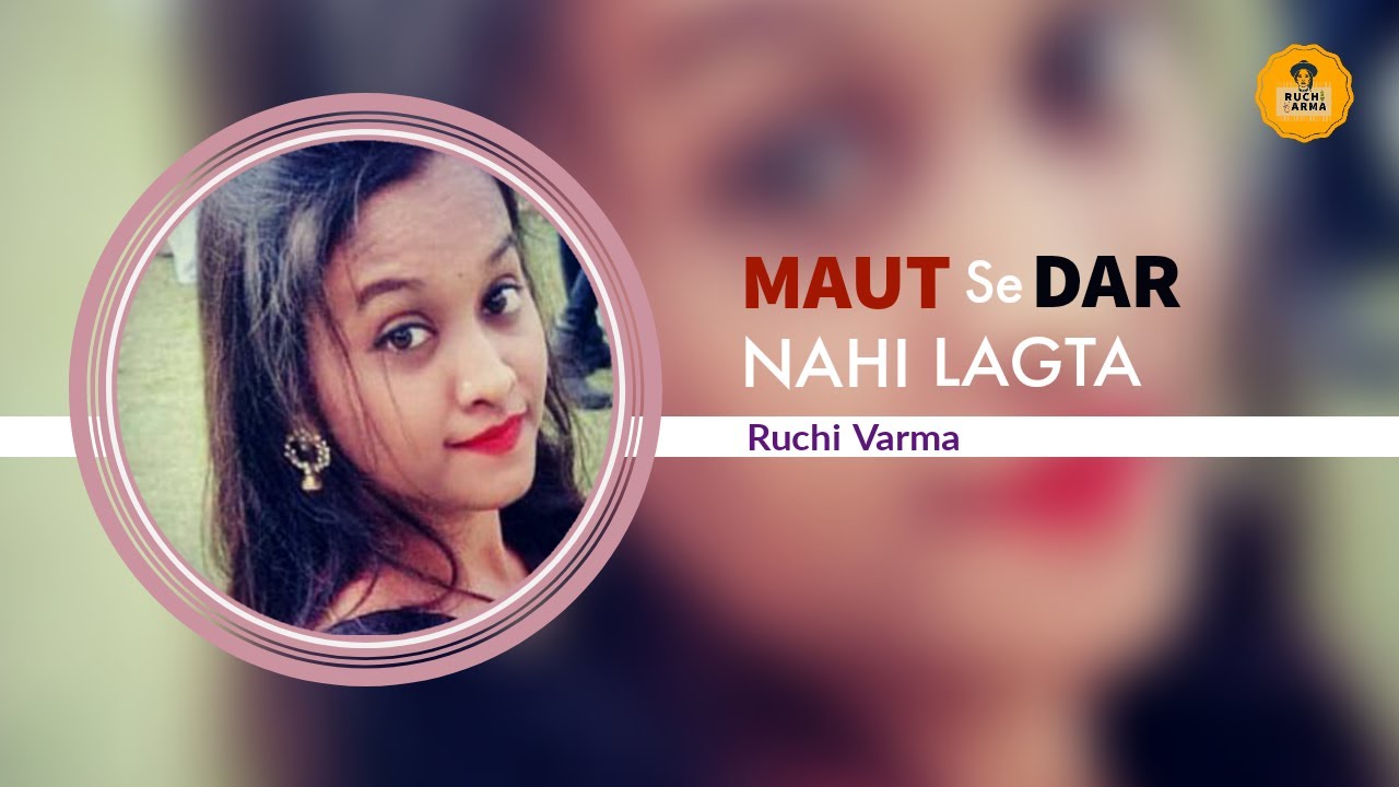 Maut Se Dar Nahi Lagata | Ruchi Varma | Lyrics | Ruchi Varma Poems - YouTube