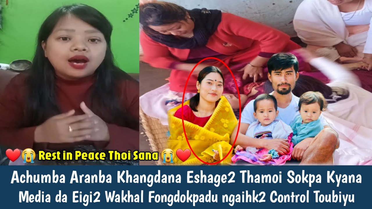 Achumba Aranba Khangdana Eshage2 Thamoi Saokpa Kyana Media eigi2 Wakhl ...