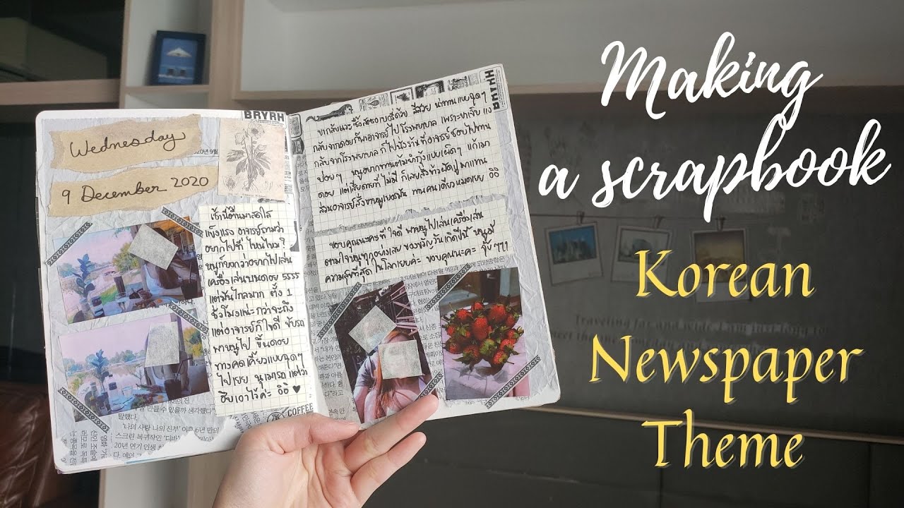 Making a scrapbook (Korean Newspaper Theme) - YouTube