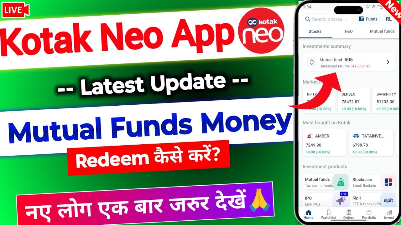 Kotak neo app Mutual Fund Redeem kaise karen | How to Invest in Mutual ...